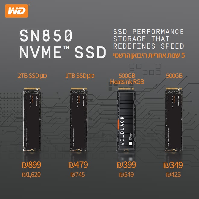 דיל מקומי: לחטוף!! חגיגת כונני SSD מטורפת ב KSP עם מחירי חו"ל חסרי ...