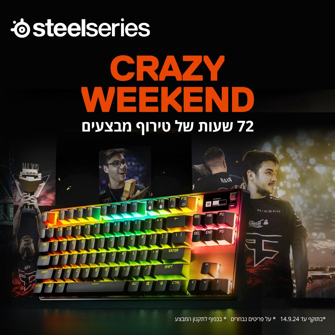 דיל מקומי: פלאש סייל SteelSeries Crazy Weekend ל-72 שעות בלבד! מחירים מטורפים על 3 מוצרים נבחרים ...